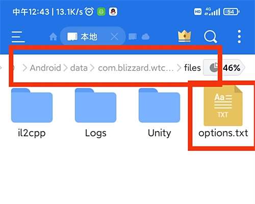 炉石传说高帧率怎么开启 60帧至120帧设置方法_18183下载站18183.cn