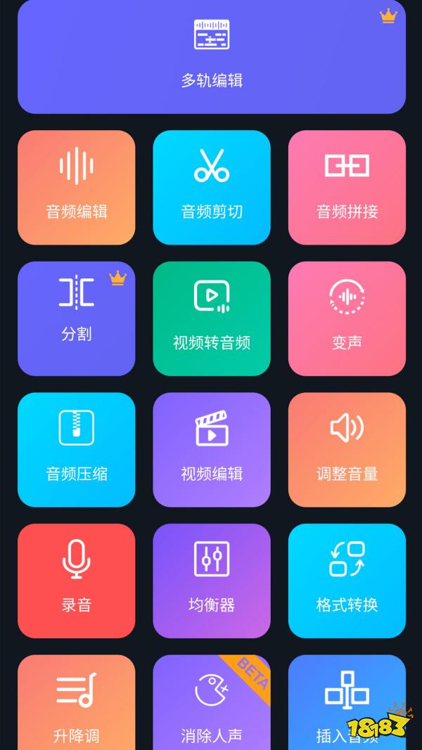 自动作曲软件app,专业的自动作曲APP_18183软件下载