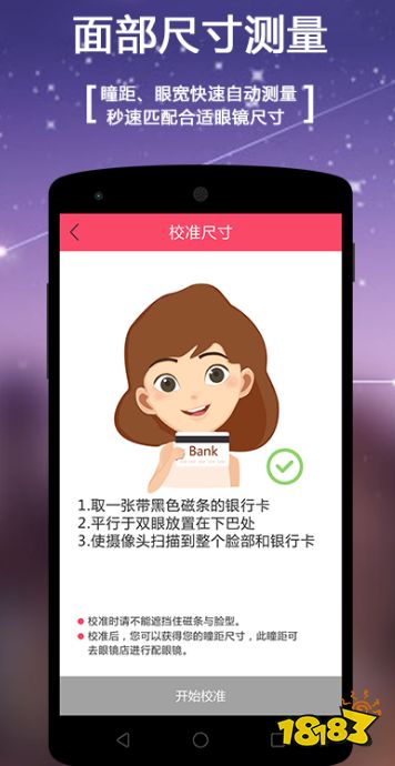 自己变成异性照片app,十大能把照片转变性别app_18183软件下载