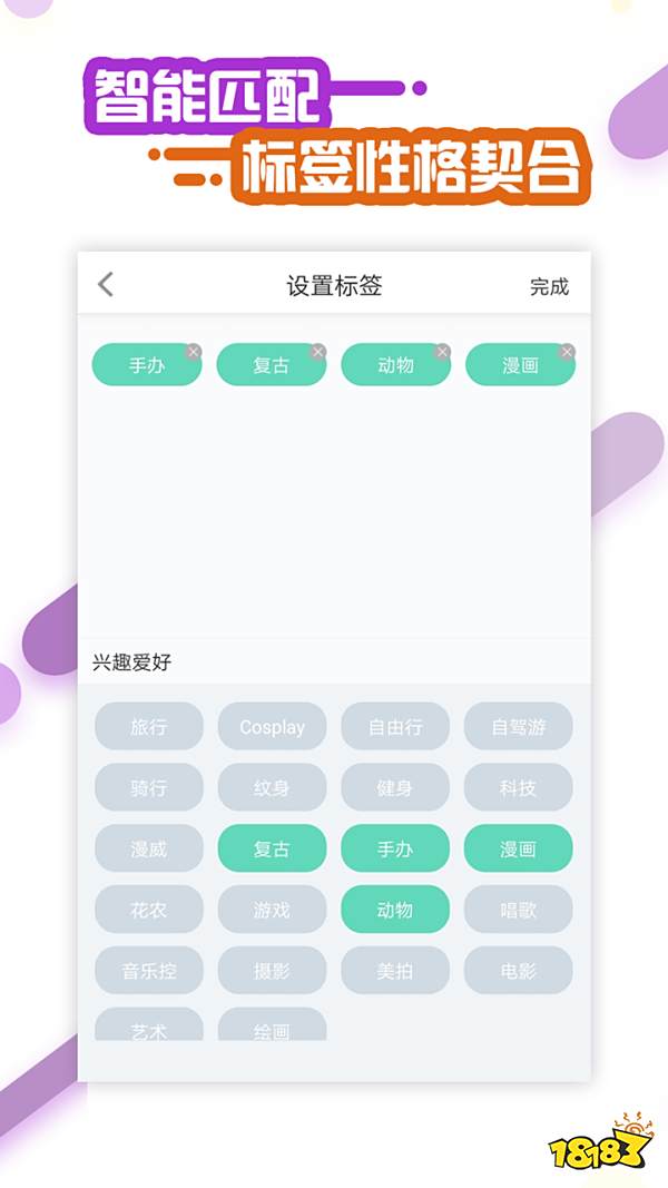 自驾找驴友的app哪个靠谱,最新能找驴友的app排行榜_18183软件下载