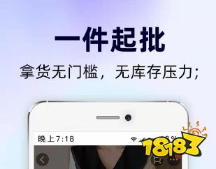 批发商城app,批发商城app最新_18183软件下载