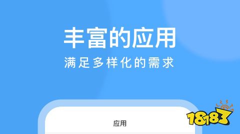 手机上可以看3d模型的软件什么好用_18183软件下载
