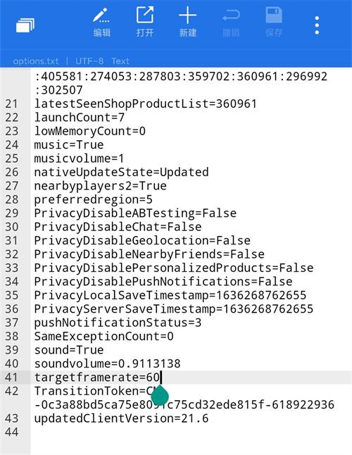 炉石传说高帧率怎么开启 60帧至120帧设置方法_18183下载站18183.cn