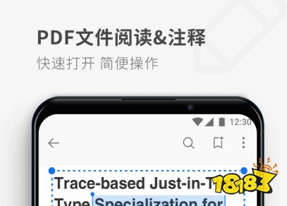 能编辑pdf的免费软件,能编辑pdf软件最新地址_18183软件下载