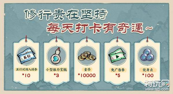 九重试炼兑换码2023最新版 兑换码永久使用cdk大全_特玩网