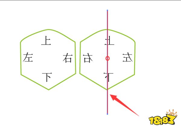 ai中使用镜像工具的详细操作_18183软件下载