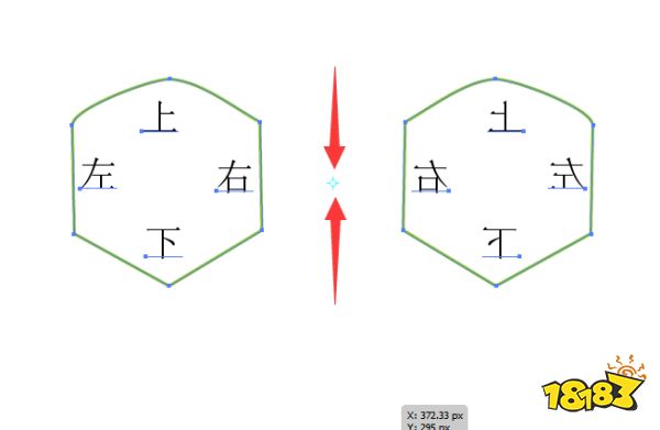 ai中使用镜像工具的详细操作_18183软件下载