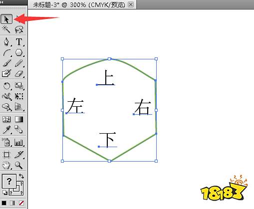ai中使用镜像工具的详细操作_18183软件下载