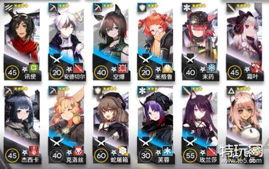 明日方舟OF-EX3怎么过_特玩网