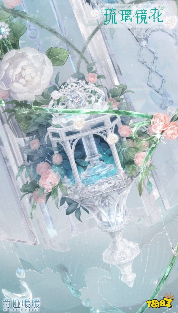 《奇迹暖暖》琉璃镜花怎么样 累充套装琉璃镜花一览_18183.com