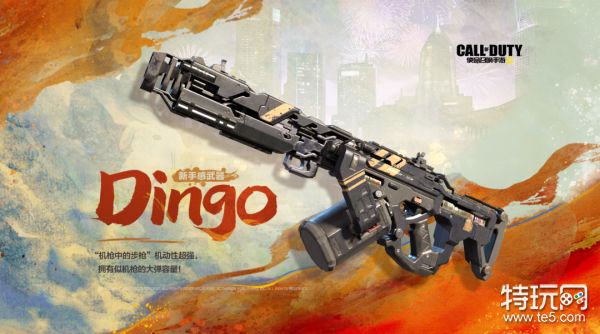 《使命召唤手游》dingo怎么样 dingo原型介绍_特玩网