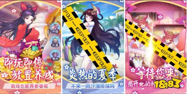 收集养成游戏top5 18183iPhone游戏频道