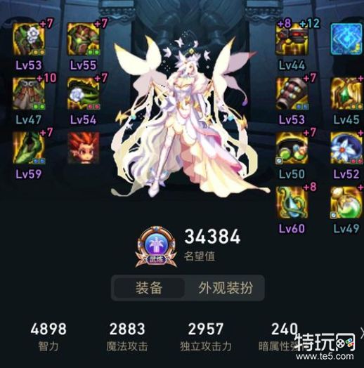 dnf大天域套怎么堆属强 堆250属强搭配分享_特玩网