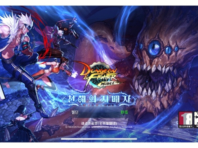 DNF手游使徒狄瑞吉打法攻略_特玩网