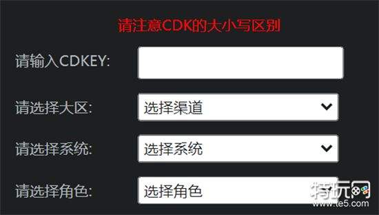 cf手游cdkey兑换码大全2023 穿越火线手游cdkey兑换码2023最新_特玩网
