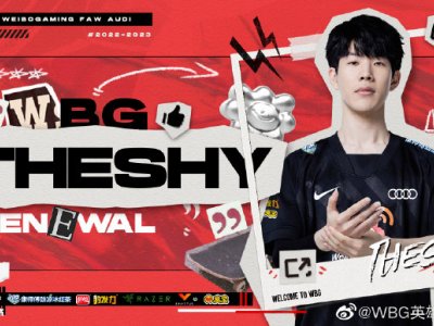wbg战队成员名单 WBG2023春季赛最新阵容名单_特玩网