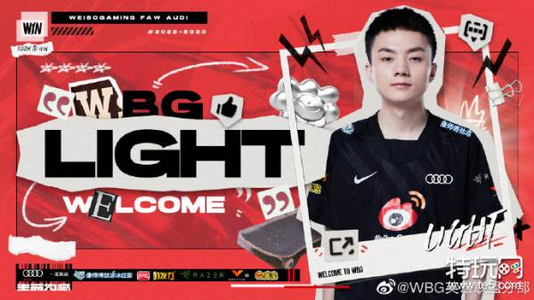 wbg战队成员名单 WBG2023春季赛最新阵容名单_特玩网
