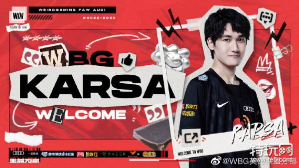 wbg战队成员名单 WBG2023春季赛最新阵容名单_特玩网