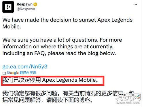 apex手游停服原因 apex手游为什么停服_特玩网