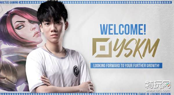 YSKM选手资料 YSKM职业生涯资料介绍_特玩网