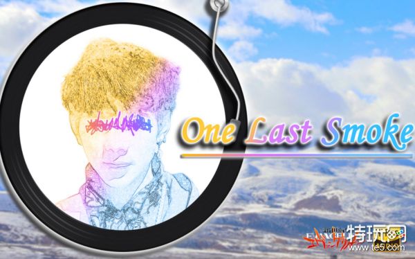 one last smoke丁真歌词 one last smoke歌词分享_特玩网