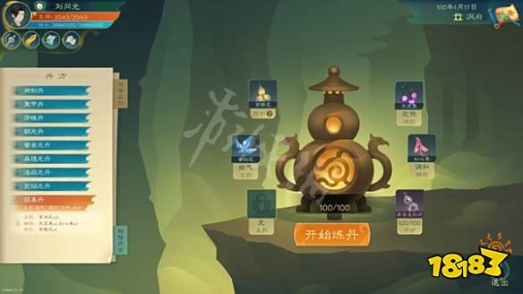 《觅长生》灵石怎么赚？灵石获取途径一览_18183.com