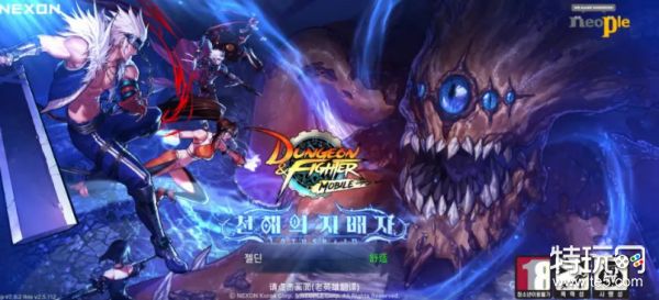 dnf100级复仇者怎么加点_特玩网