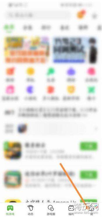 4399游戏盒怎么设置QQ密保 4399游戏盒设置QQ密保教程_特玩网