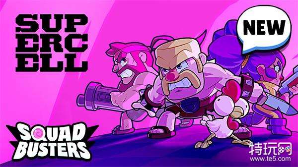 《Squad Busters》官网入口链接地址_特玩网