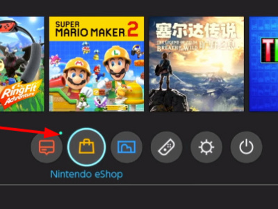 switch游戏兑换券怎么买 游戏兑换券获取方法介绍_特玩网