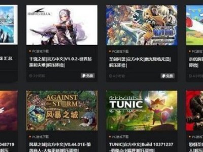 switch520全球白嫖网网址 2023switch520全球白嫖网网站入口_特玩网