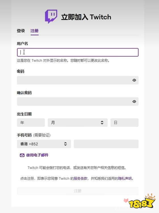 《Apex英雄》Twitch掉宝活动攻略2023_18183.com
