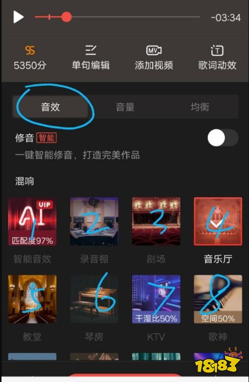 全民k歌怎么调出来的效果*好 全民k歌怎么调音好听_18183软件下载