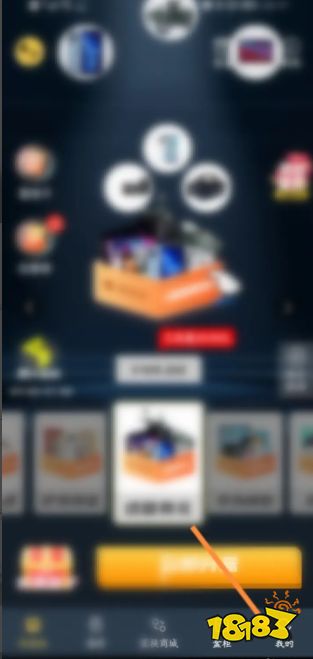 4399游戏盒如何兑换游币 4399游戏盒兑换游币方法介绍_18183软件下载