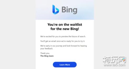 new bing怎么申请?申请要多久?新必应内测申请教程_特玩网
