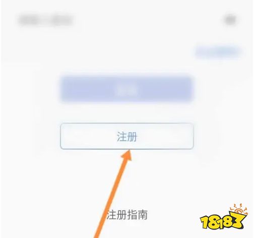 安吉星app怎么绑定车辆 安吉星app绑定车辆方法介绍_18183软件下载