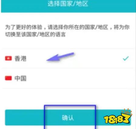 taptap怎么切换国际版 taptap切换国际版方法介绍_18183软件下载