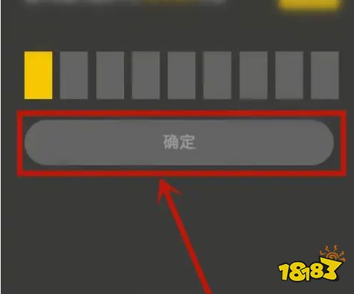 松果电单车怎么找附近的车 具体操作方法介绍_18183软件下载
