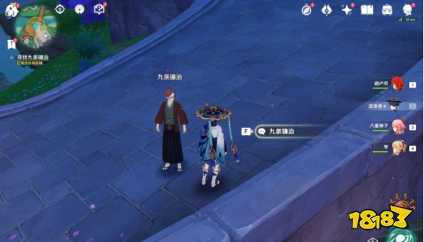 千里之信任务怎么接 18183iPhone游戏频道