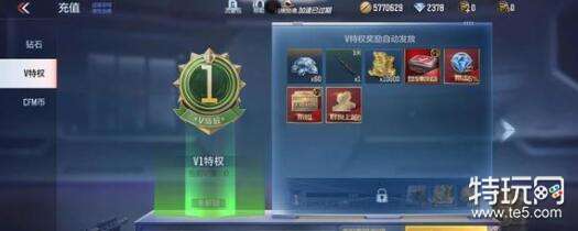 cf手游cdkey兑换码2023最新有哪些_特玩网