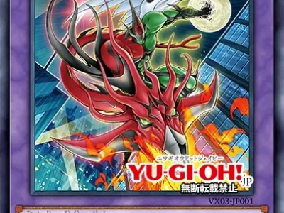 游戏王ocg卡片图鉴ex3附赠卡，电子界新link1及火焰翼人新形态_特玩网