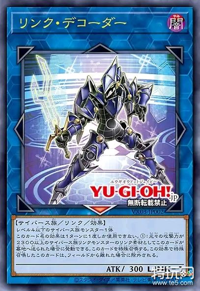 游戏王ocg卡片图鉴ex3附赠卡，电子界新link1及火焰翼人新形态_特玩网