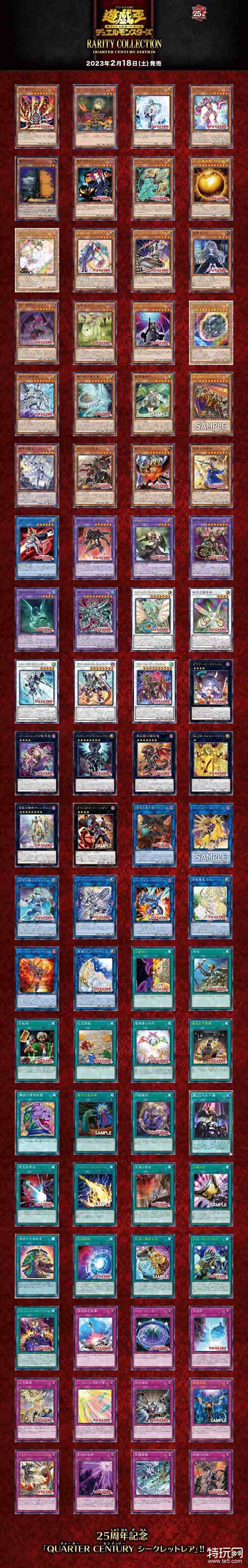 游戏王RC04近期泛用复刻卡片一览（附rc04全卡表）_特玩网