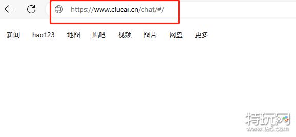 元语AIChatYuan免费试用入口_特玩网