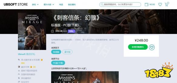 《刺客信条幻景》上steam吗？steam有吗？_18183.com