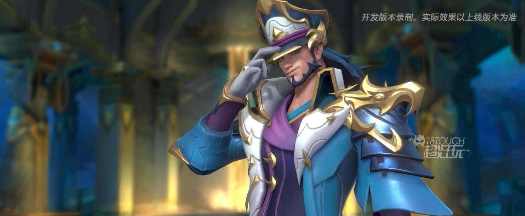 英雄联盟手游s9赛季皮肤一览_特玩网