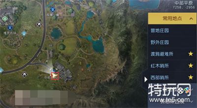 《黎明觉醒》藏宝图通讯中心位置介绍_特玩网