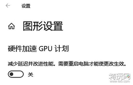 英雄连3显卡过载崩溃怎么办 英雄连3Gpu崩溃解决办法一览_特玩网