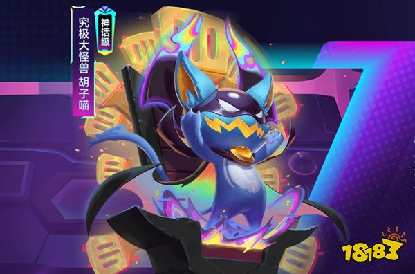 《云顶之弈》S8.5全新小小英雄汇总_18183专区