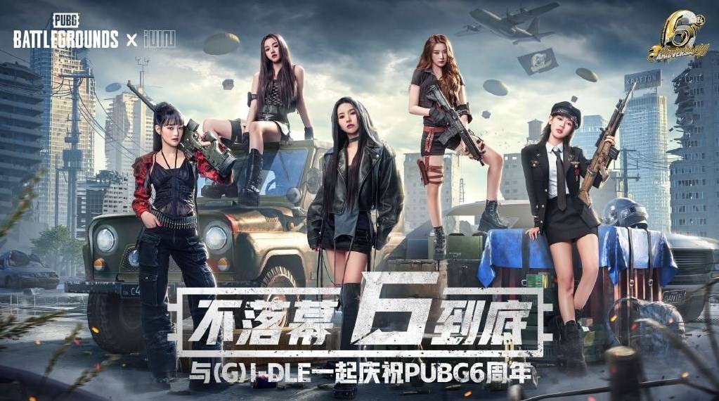 绝地求生3.22更新公告 PUBG3月22日更新内容一览_特玩网